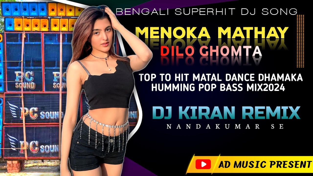 Menoka Mathay Dilo Ghomta||Top To Hit Matal Dance Dhamaka Humming Pop ...