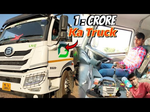 1 ₹ CRORE ka Truck ... India me 👍 - YouTube