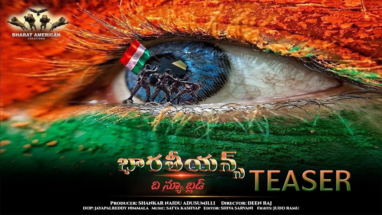 Bharateeyans Movie Teaser | Deen Raj | Dr Shankar Naidu | Nirroze ...