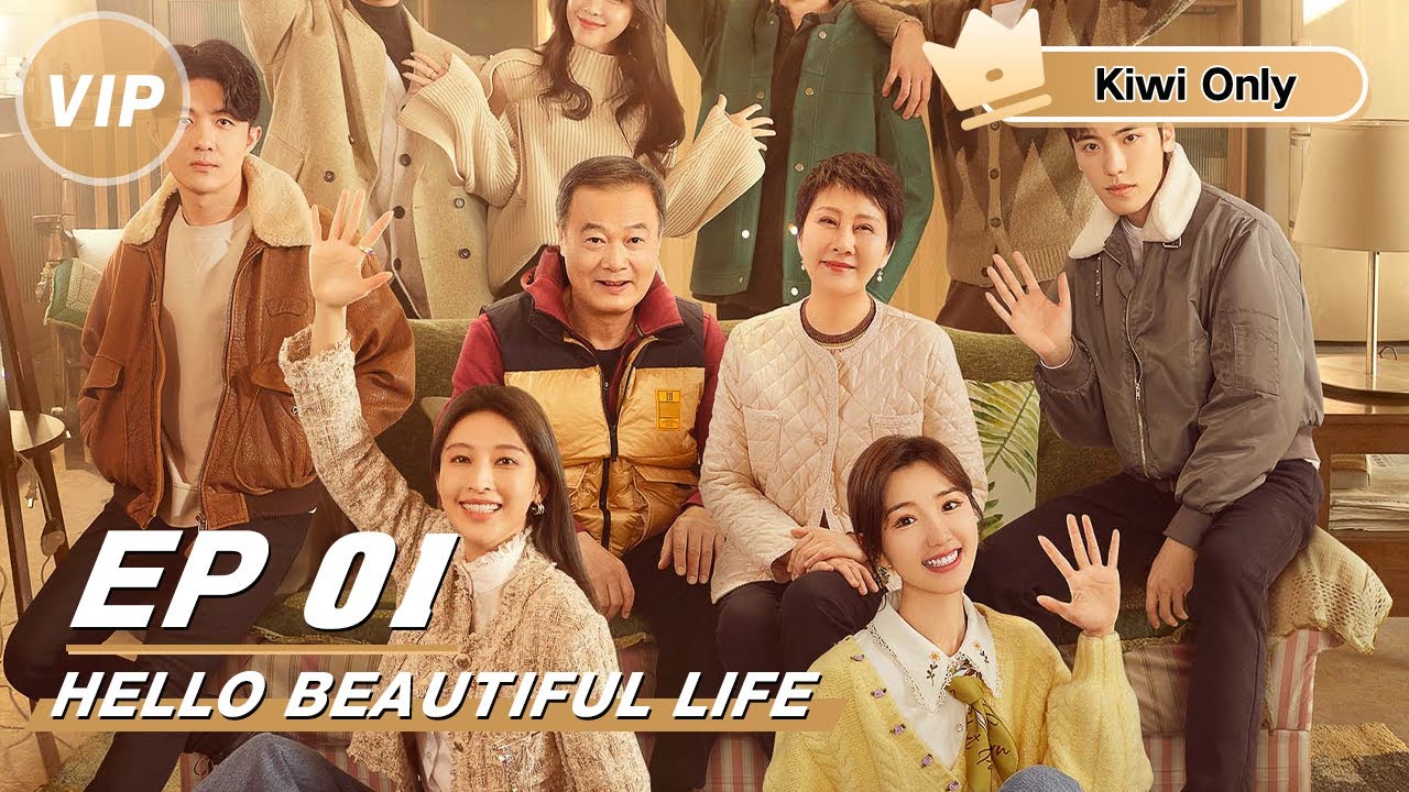 【Kiwi Only | FULL】Hello Beautiful Life EP01 | 心想事成 | iQIYI - YouTube