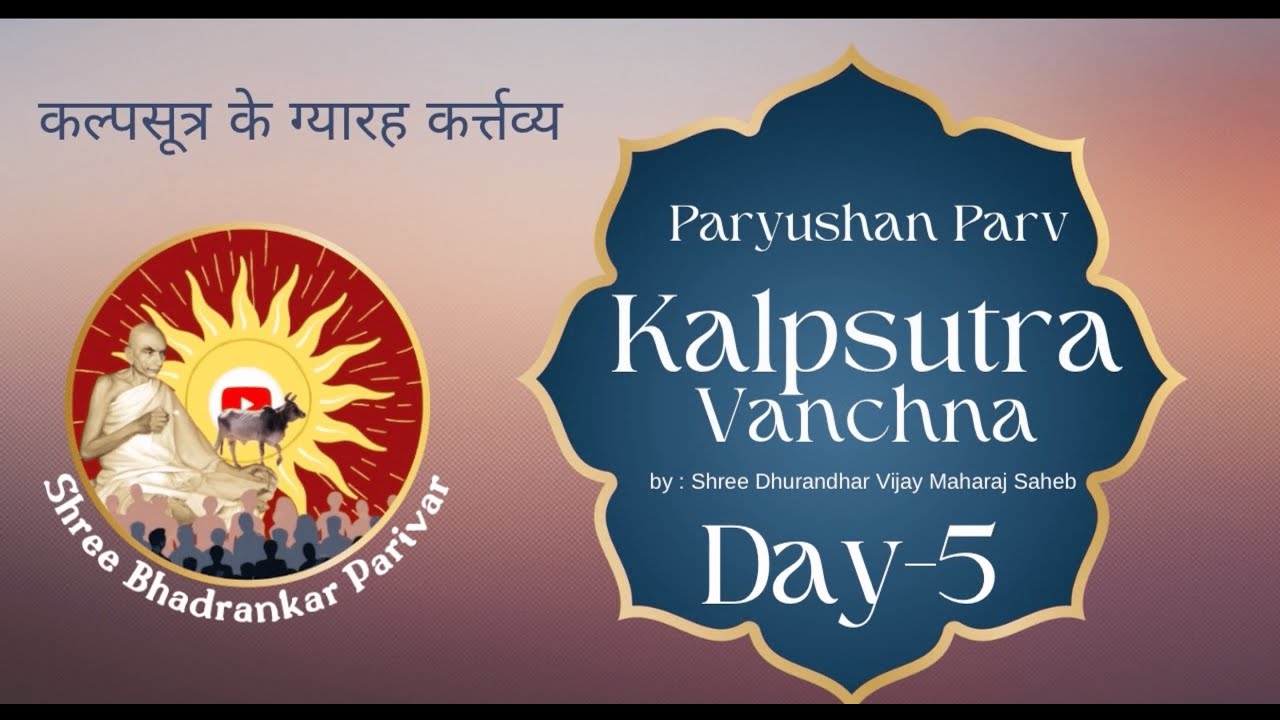 Kalpsutra Day 5 Vachna - YouTube