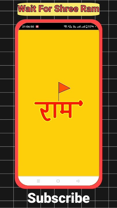Wait For Shree Ram 🙏 Jay shree Ram Naam with help of coding #shorts #jayshreeram #coding # ...
