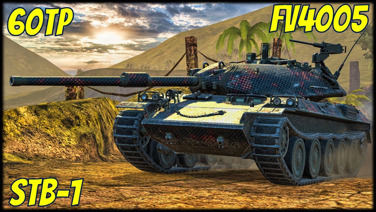 STB-1, FV4005 & 60TP WoT Blitz - YouTube
