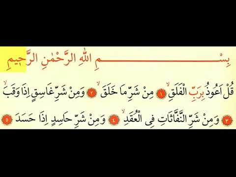 Felak süresi İSMAİL BİÇER