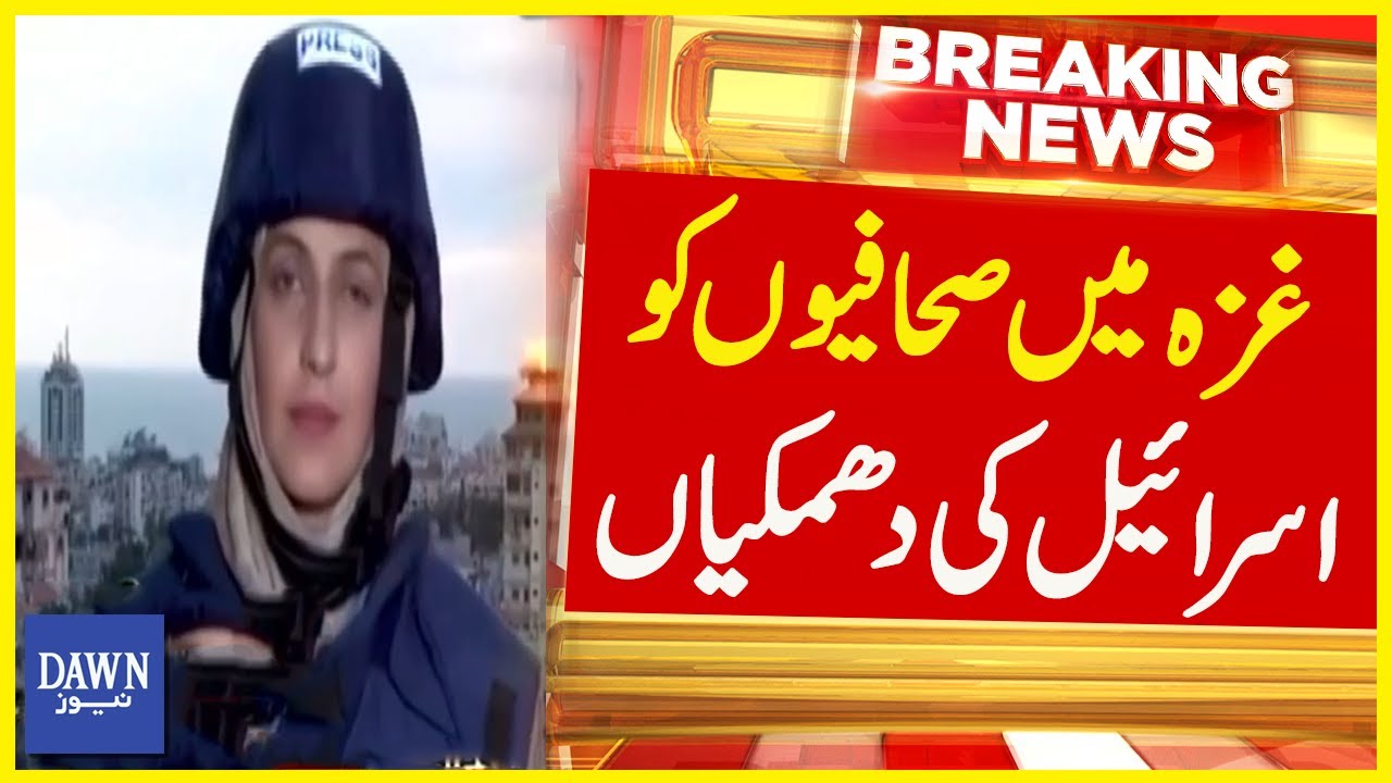 UN Expresses Concern on Israel Threating Al Jazeera Journalists in Gaza ...