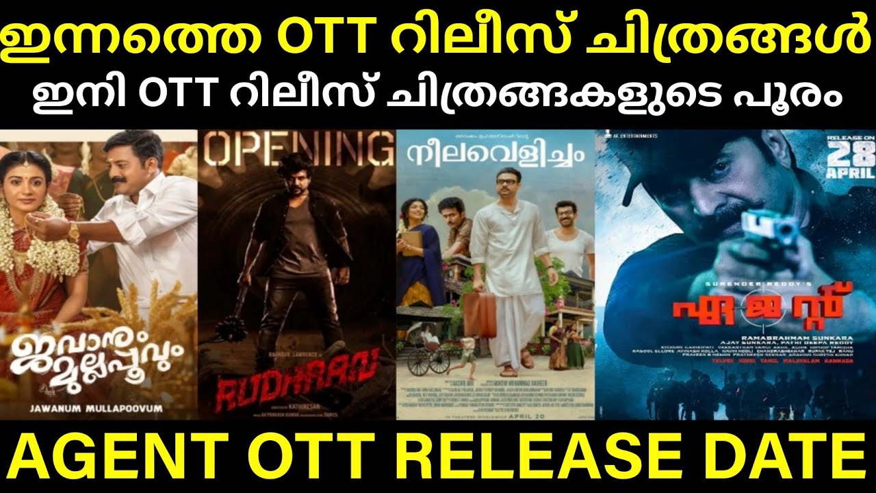 Today OTT Release Movies | Agent OTT Release Date | Rudran OTT | 2018 ...