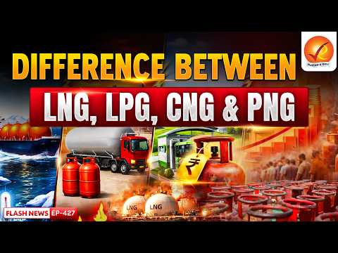 LNG vs LPG vs CNG vs PNG Explained! 🔥 India’s Gas System Simplified | UPSC 2026 | Vajiram and Ravi