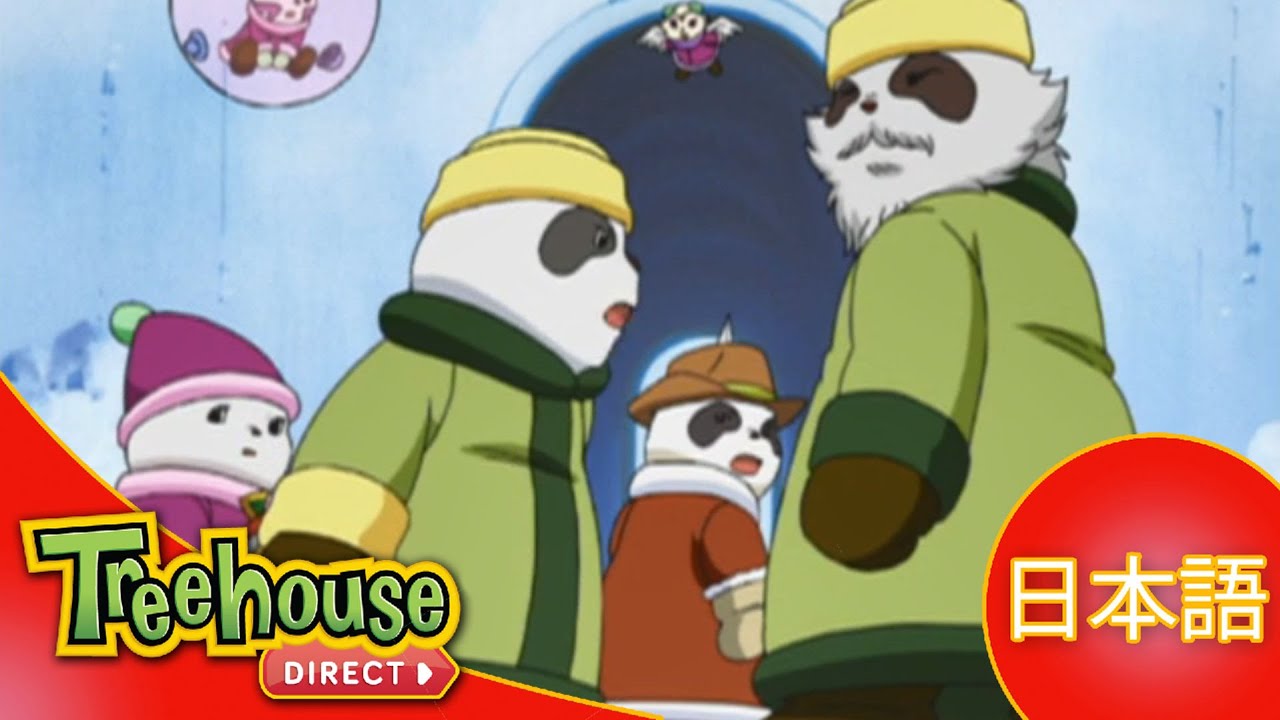 Pandalian: Nice Ice Panda - Ep.20 (日本語) - YouTube