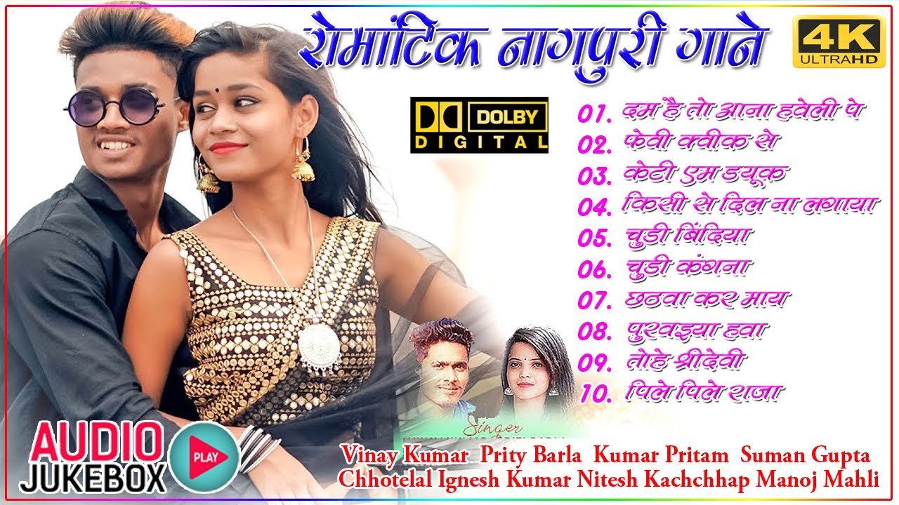 2023 SUPERHIT New Nagpuri Nonstop Songs 2023 Singer Vinay Kumar Prity ...
