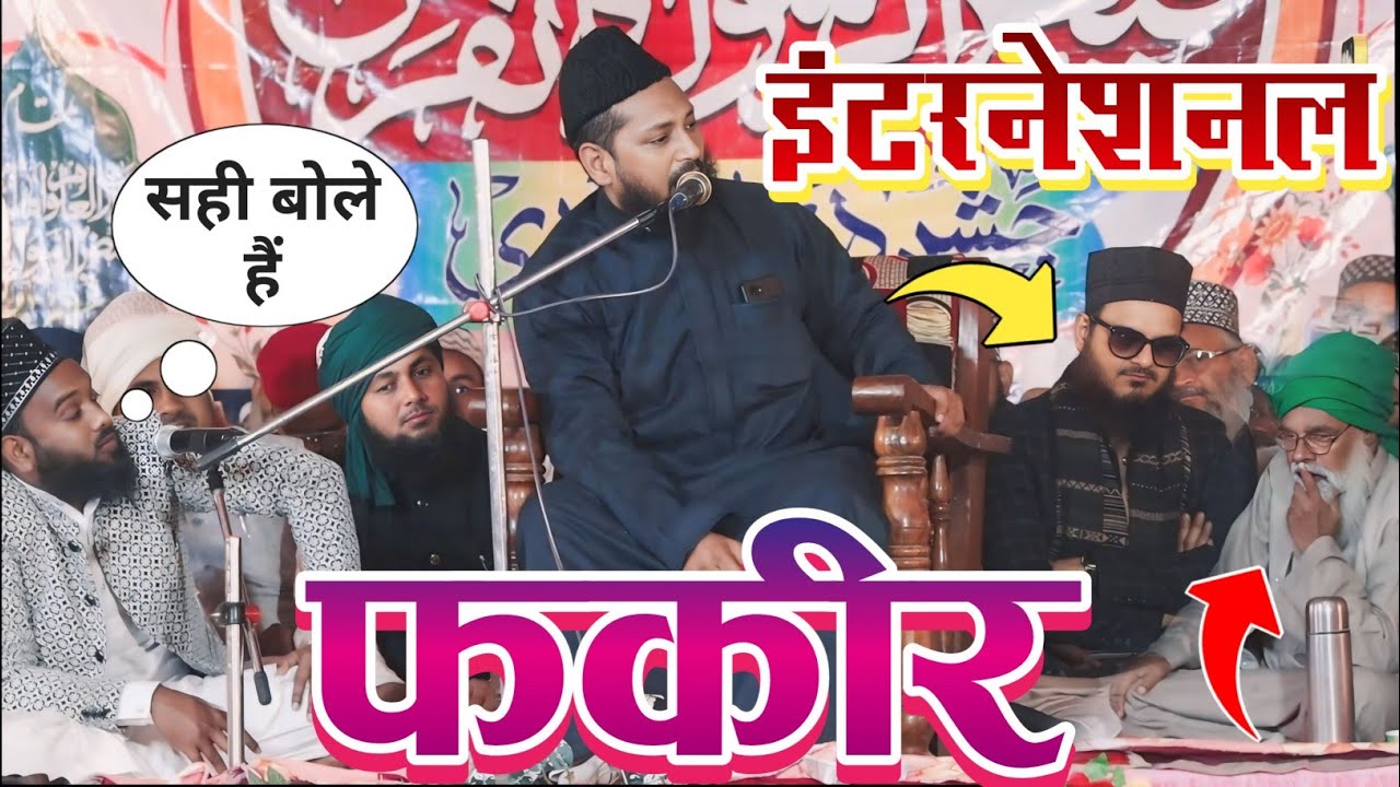 New Taqreer 2025 By Numan Akhtar faiqul jamali || Best Taqreer || Usia ...