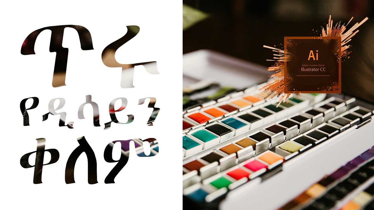 How To Create A Color Palette In Adobe Illustrator How To Create A Color Palette In Adobe Illustrator