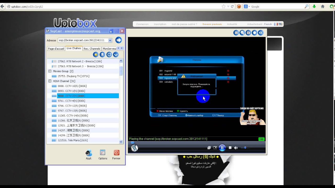 install Sopcast and include some channel - YouTube