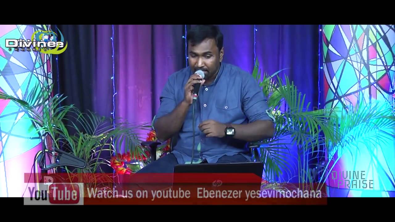 Keerthinchi Koniyadi // Telugu Christian Worship Song // Samson Samuel ...