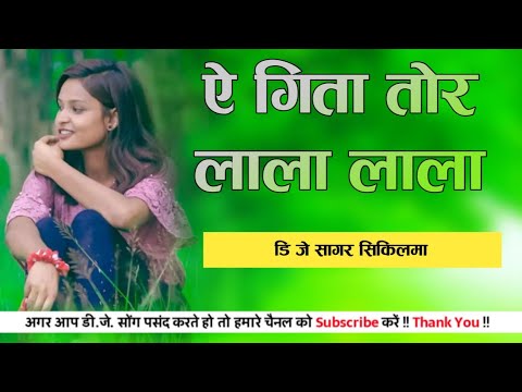 A Geta Tor Lal Lal Feta // New Nagpuri Song 2022 // A Geta Tor Lal Lal ...