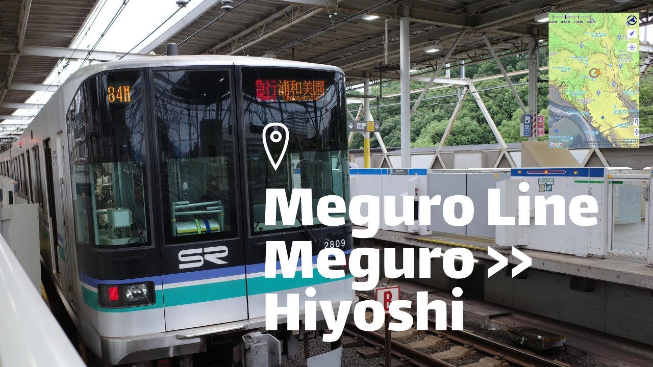 Tokyu Meguro Line Train Front View (Meguro - Hiyoshi) 東急目黒線 目黒ー日吉[w ...