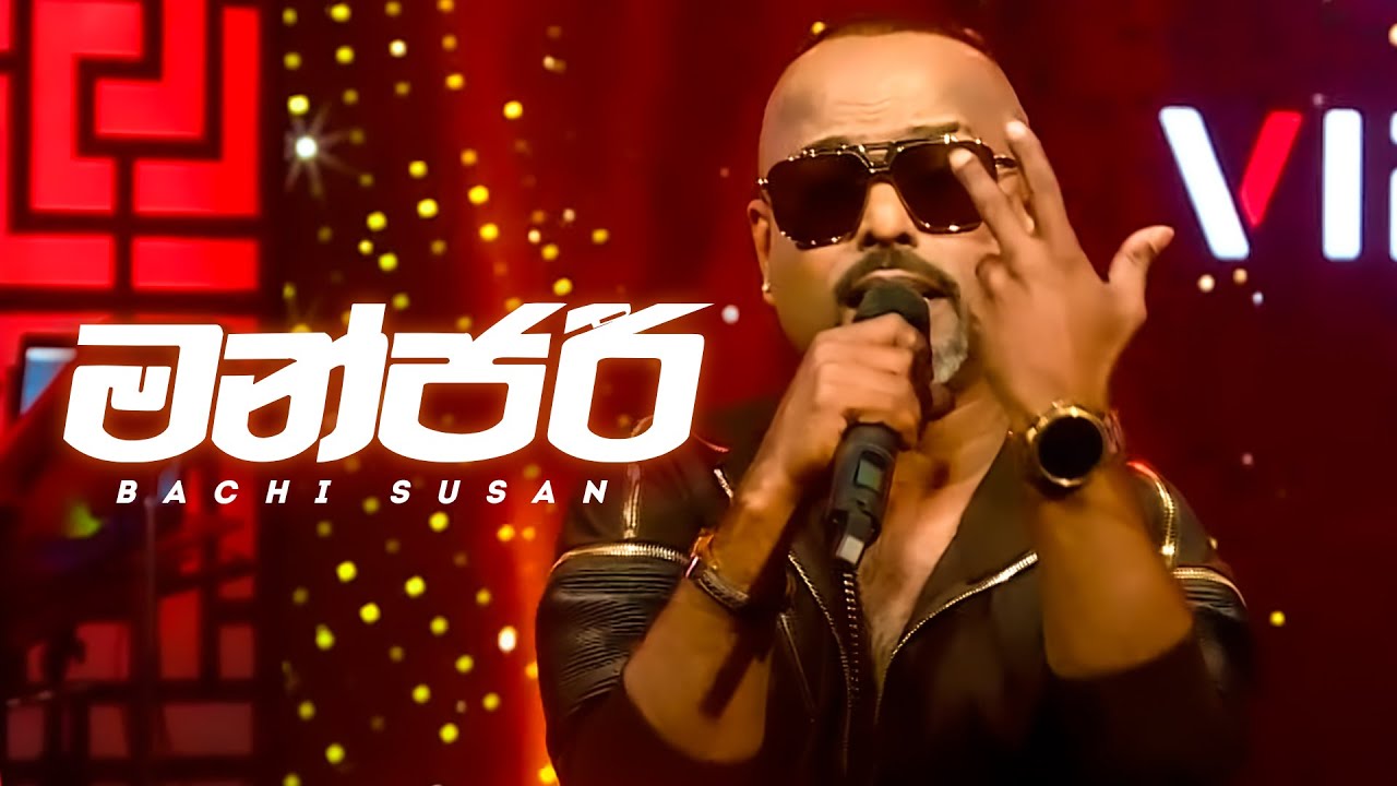 Bachi Susan - Manjari | New Released | KOME VIBEZ - YouTube