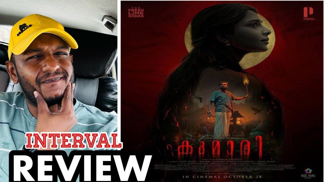 Review | Kumari കുമാരി (Interval)| Aishwarya Lakshmi | Shine Tom chacko | Nirmal sahadev. - YouTube