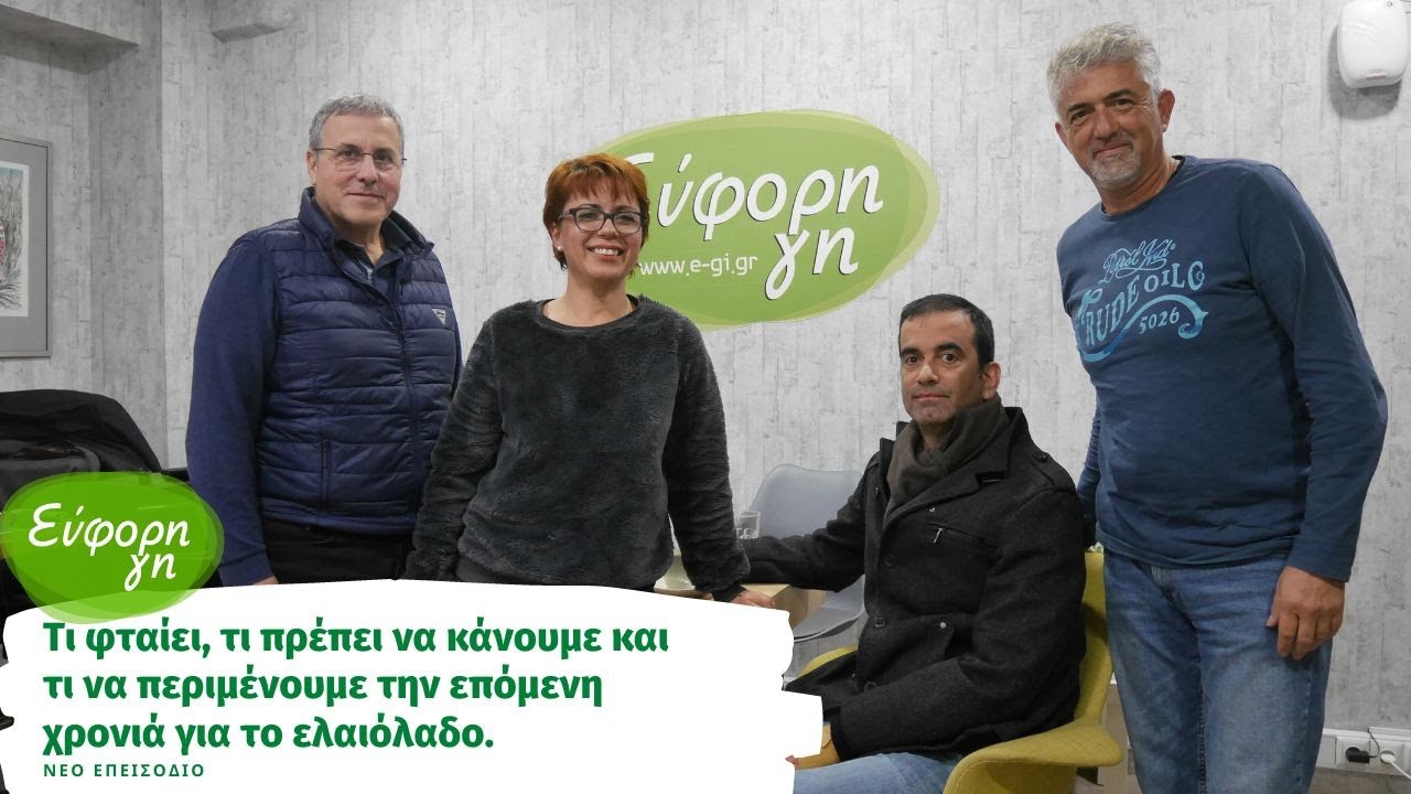Τι φταίει για το γλοιοσπόριο και τι να περιμένουμε για τιμές και ζημιές ...