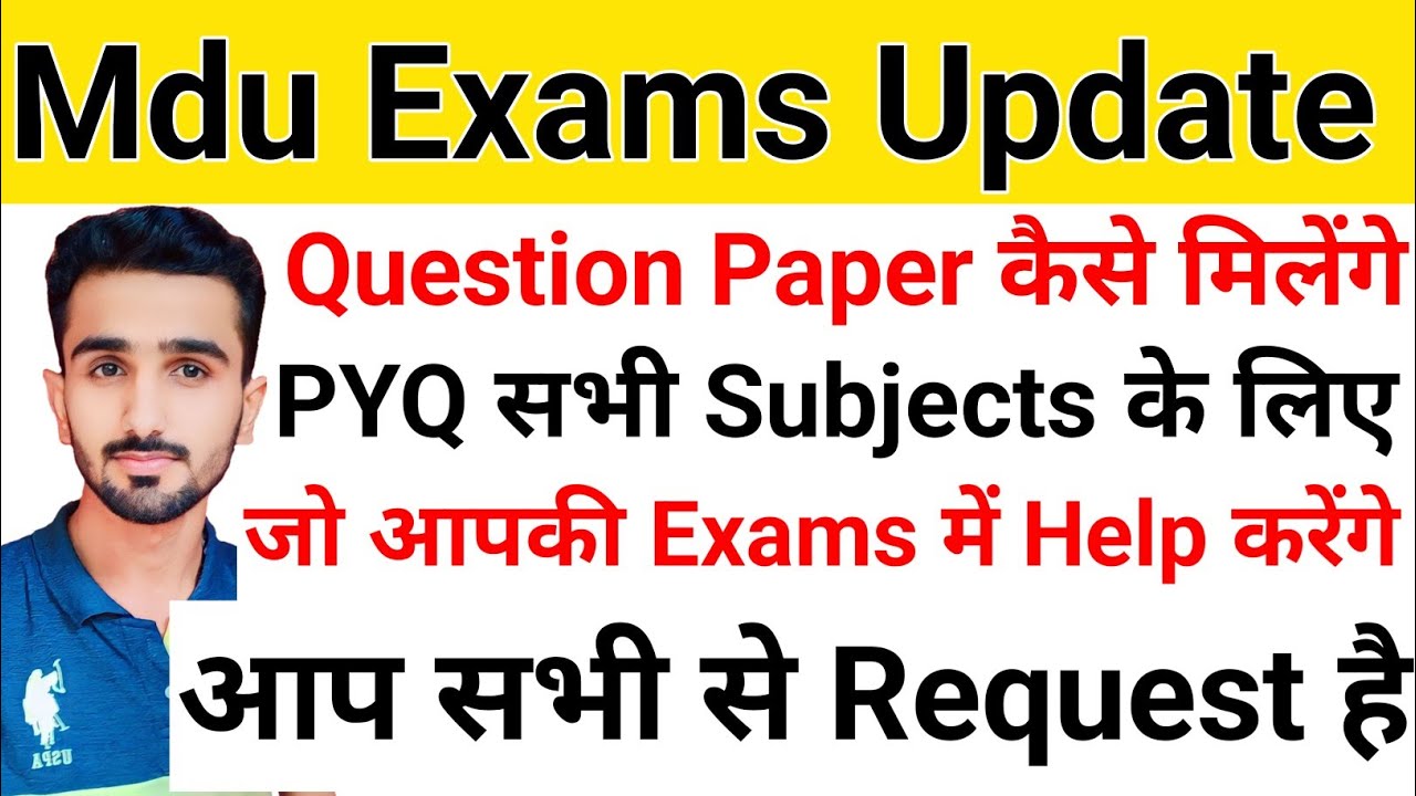 Mdu Previous Year Question Paper || Mdu Exams Question Paper || Mdu ...