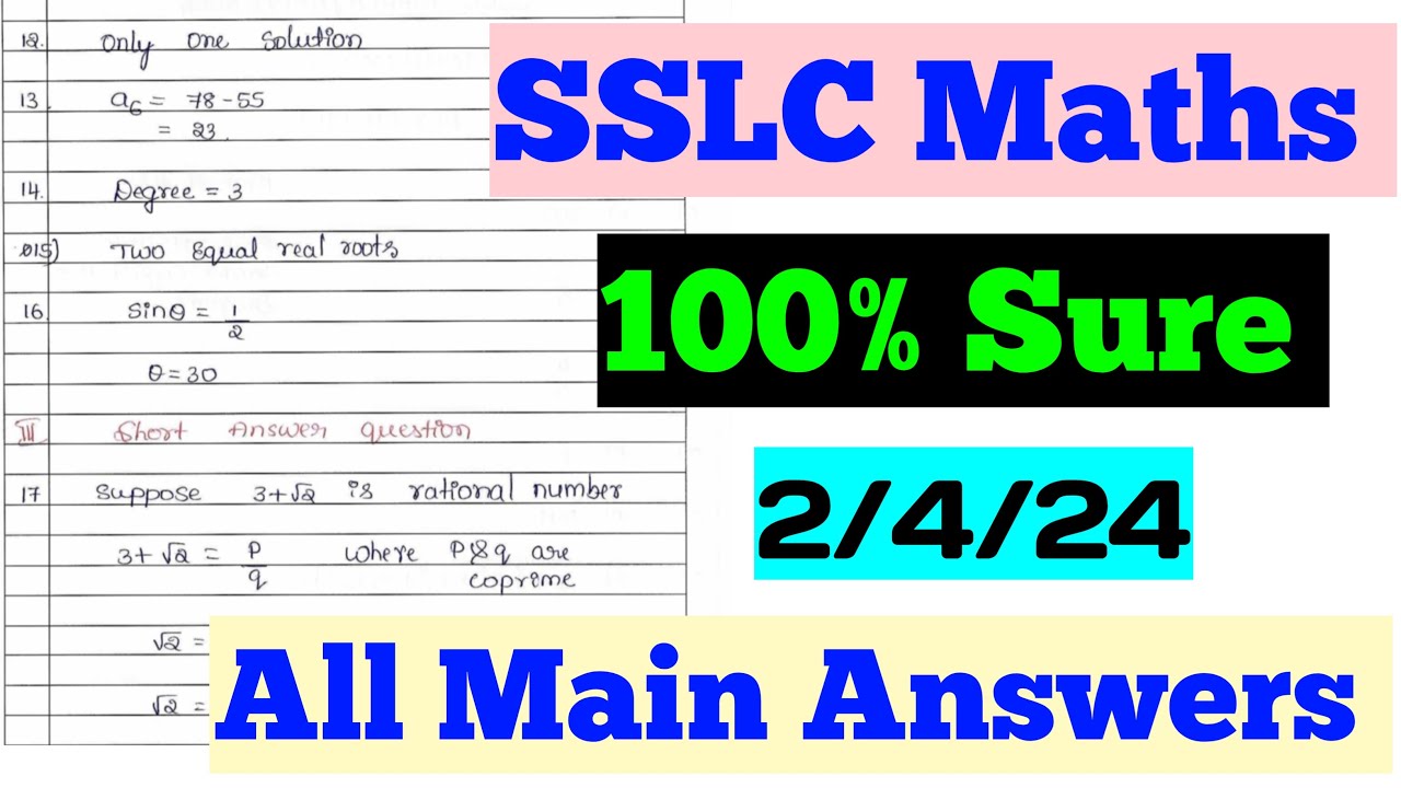 SSLC Maths Board Key Answers 2024#shivamurthysacademy#maths# ...
