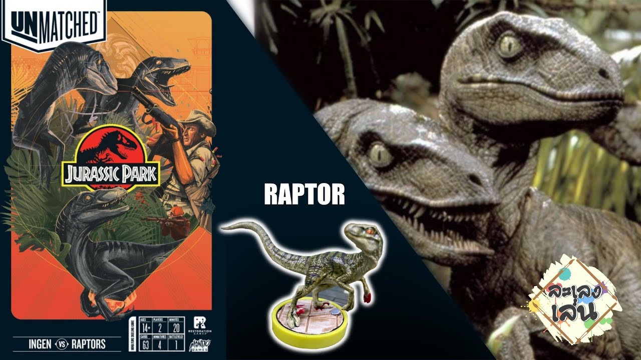 ละเลงเล่น EP.17 - Unmatched: Jurassic Park : Raptor Painting - YouTube