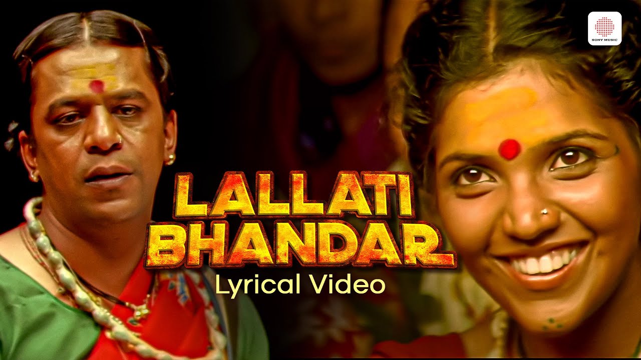 Lallati Bhandar - Lyrical Video | Jogwa | Ajay-Atul | Mukta Barve ...