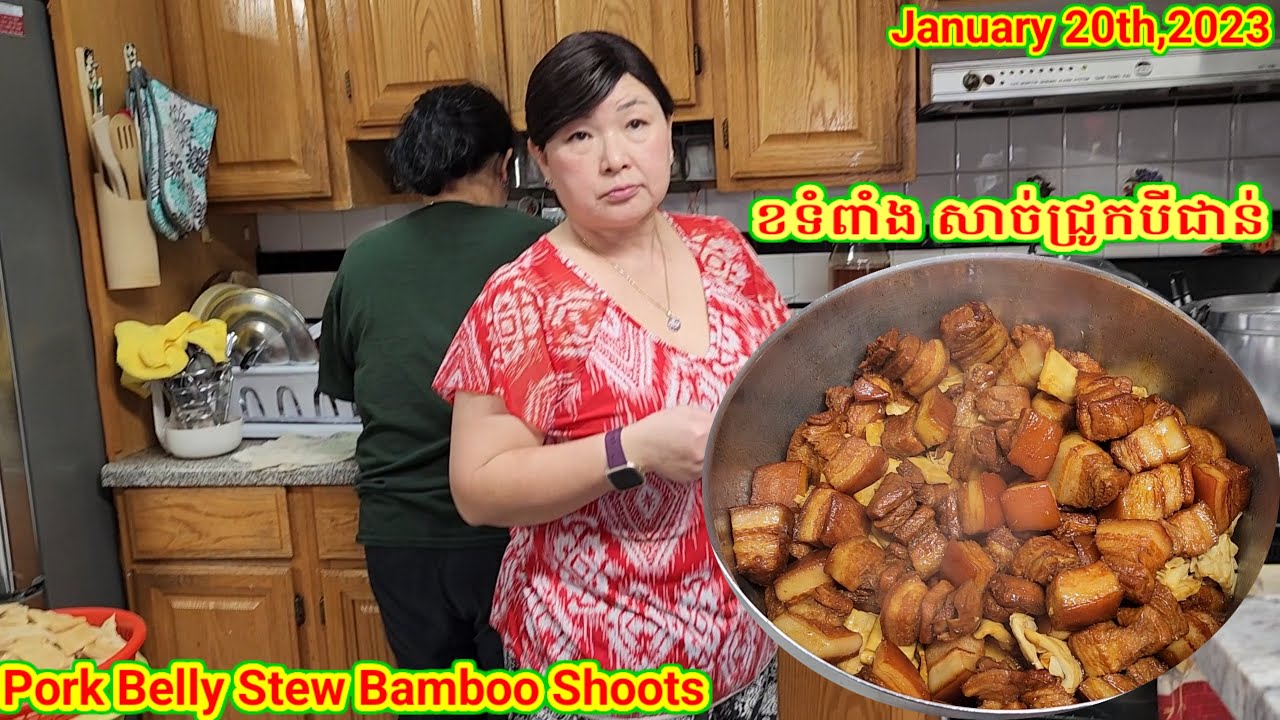 ខទំពាំងជាមួយសាច់ជ្រូកបីជាន់. Pork Belly Stew Bamboo Shoots on Friday 01 ...