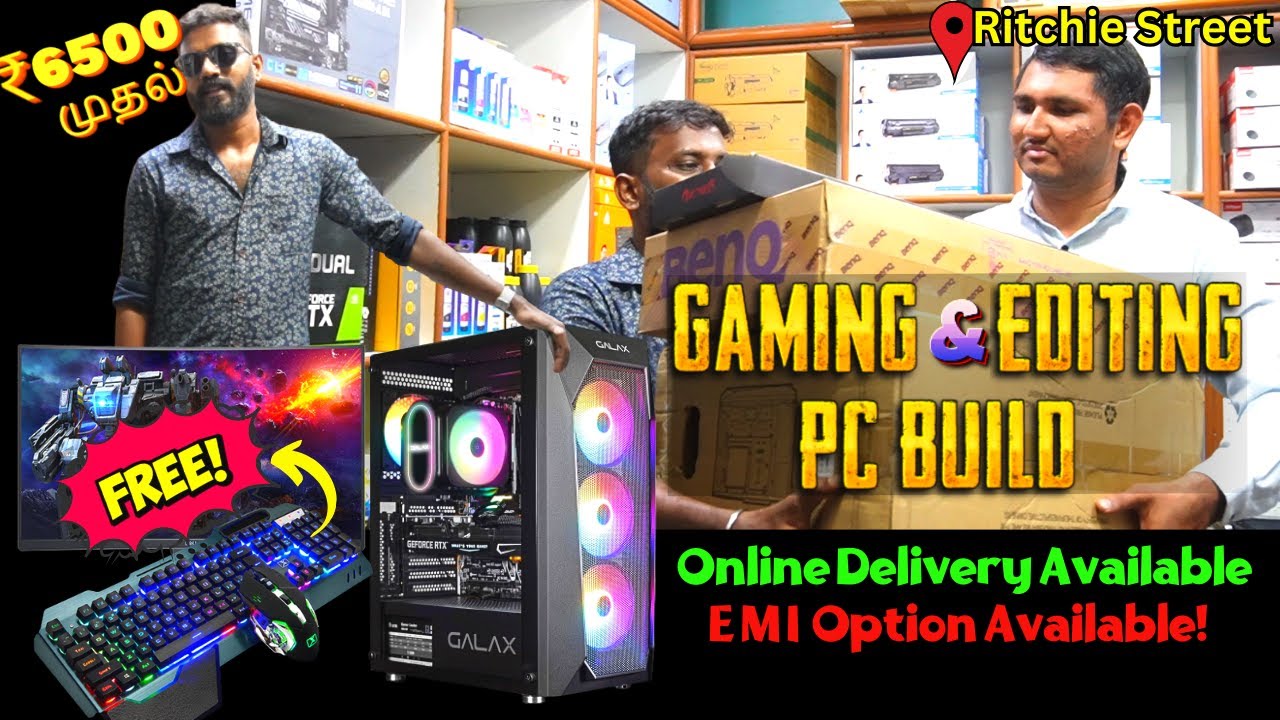 குறைந்த விலையில் ரிட்சி Street -ல் Computer வாங்க | Best place to by ...