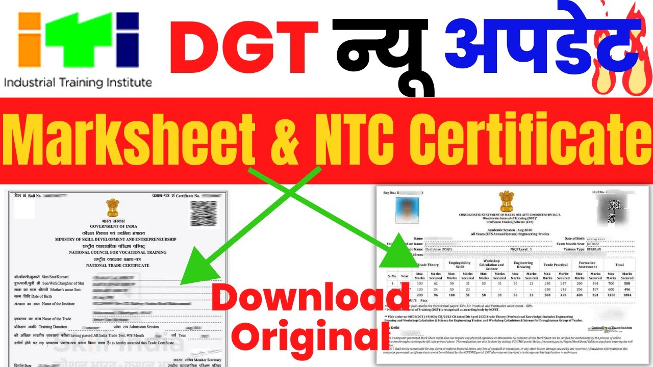 ITI Original Marksheet & Certificate कब आएगा 2023 ? , ITI Marksheet ...