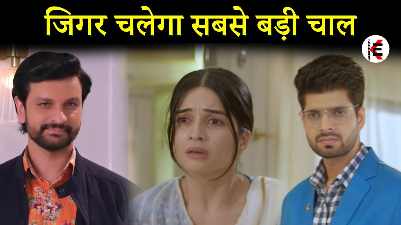 GHKKPM | | BIG CONSPIRANCE | JIGAR makes trap for SAVI... - YouTube