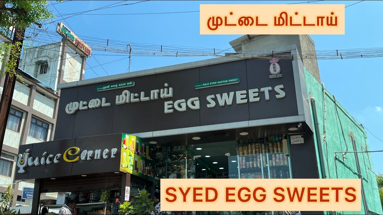 Syed Egg Sweets | முட்டை மிட்டாய் | Arcot | Food vlog | Best dessert ...
