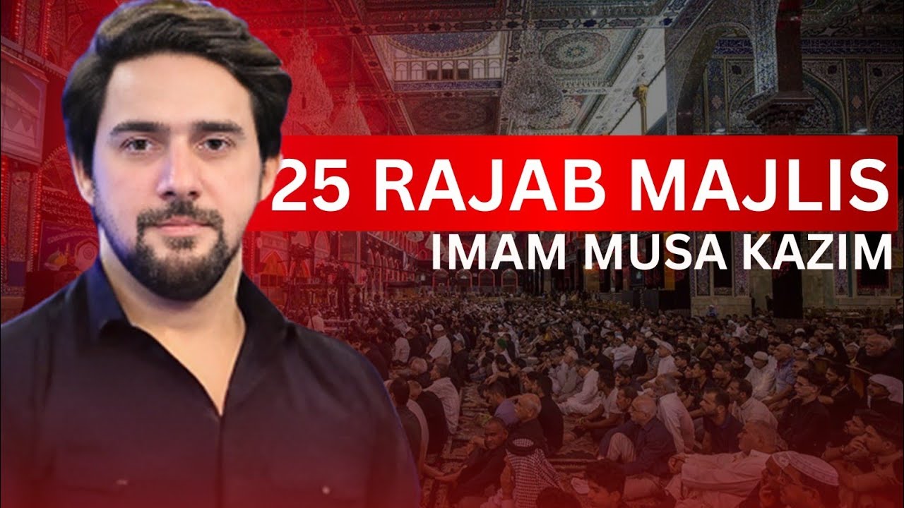 Sahadat e Imam Musa Kazim 25 Rajab Majlis Syed Farhan Ali Waris Part4 ...