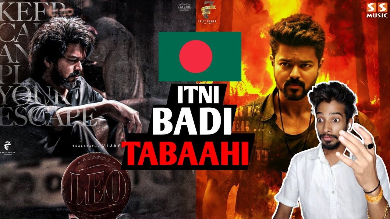 Leo Shocking Update | Leo Being Released In Bangladesh | Leo Trailer ...