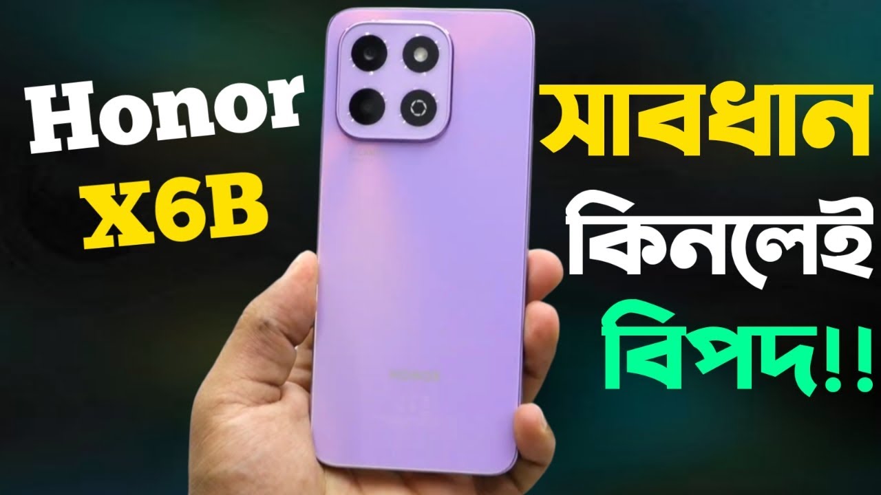 Honor X6B Review ভুলেও কিনবেন না😱 honor x6b price in bangladesh ...