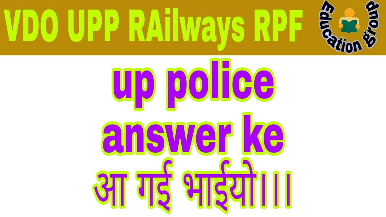 Up Police Answer Key - YouTube