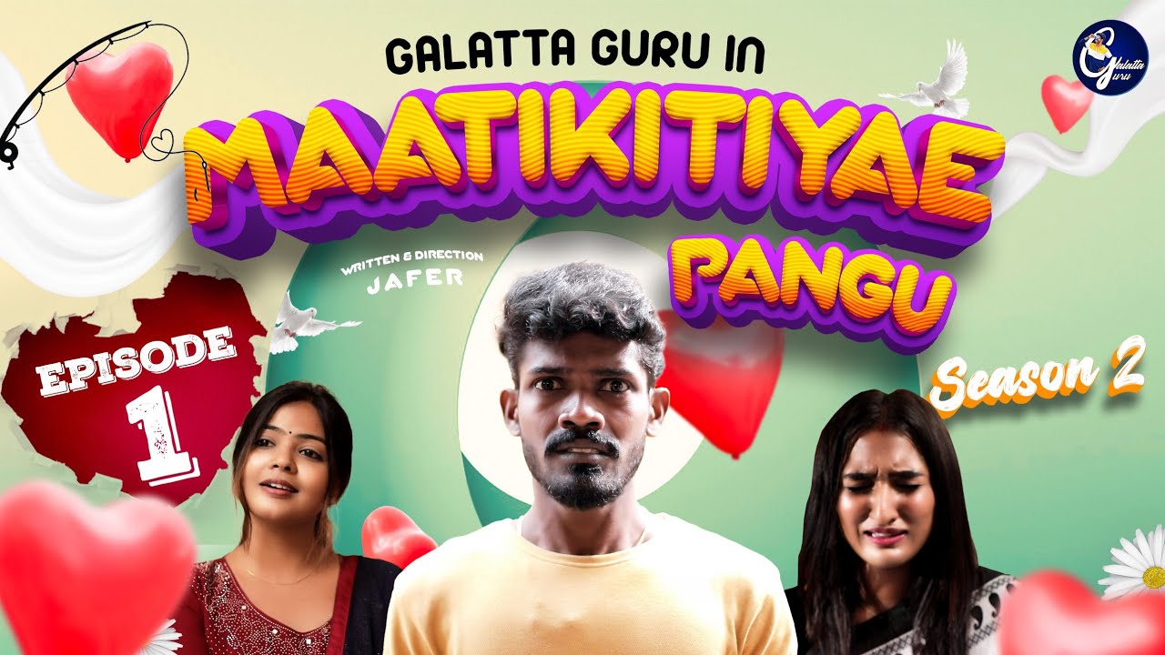Episode 1 | Season 2 | Maatikitiyae Pangu | Galatta Guru | Comedy ...