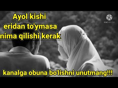 ayol eridan qoniqmasa nima qilishi kerak...?