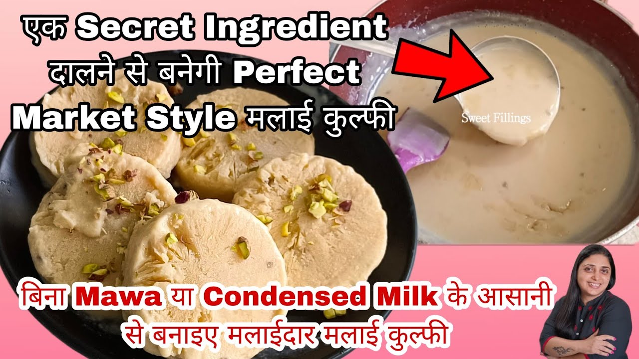 Homemade Mawa Malai Roll Cut Kulfi - No Mawa No Condensed Milk ...