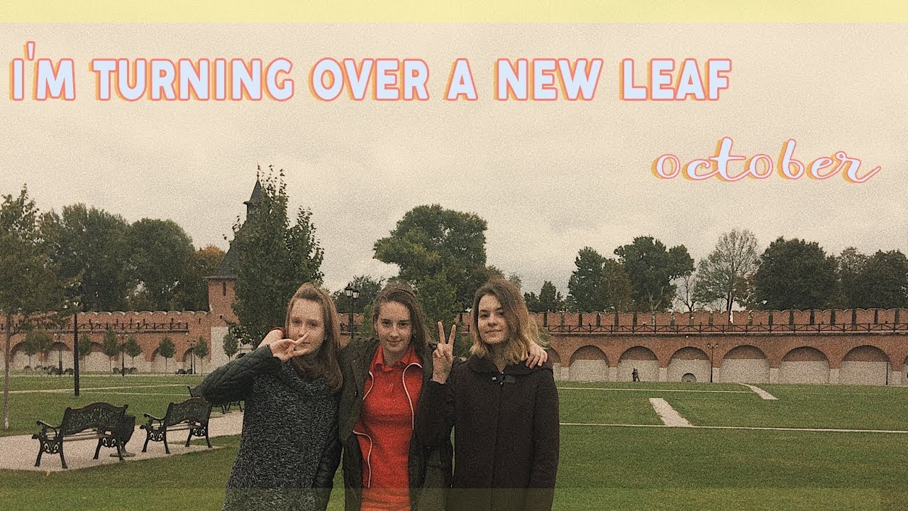 i'm turning over a new leaf. october - YouTube