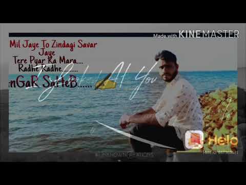 Teri aakho mei jadu *le gaye das bahana song