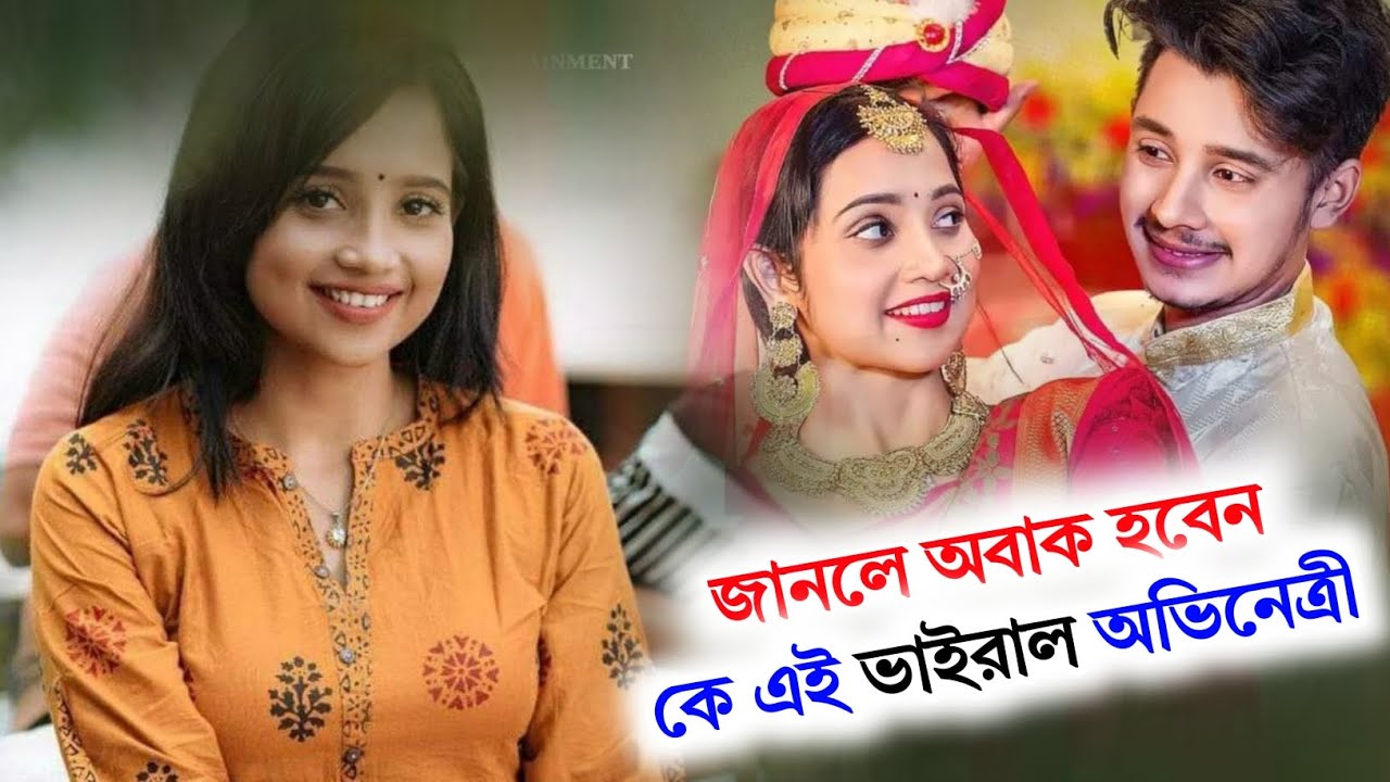 Ananna Islam Lifestyle 2024 | Ananna islam new natok 2024 | অনন্যা ইমাম লাইফস্টাইল, নতুন নাটক ...