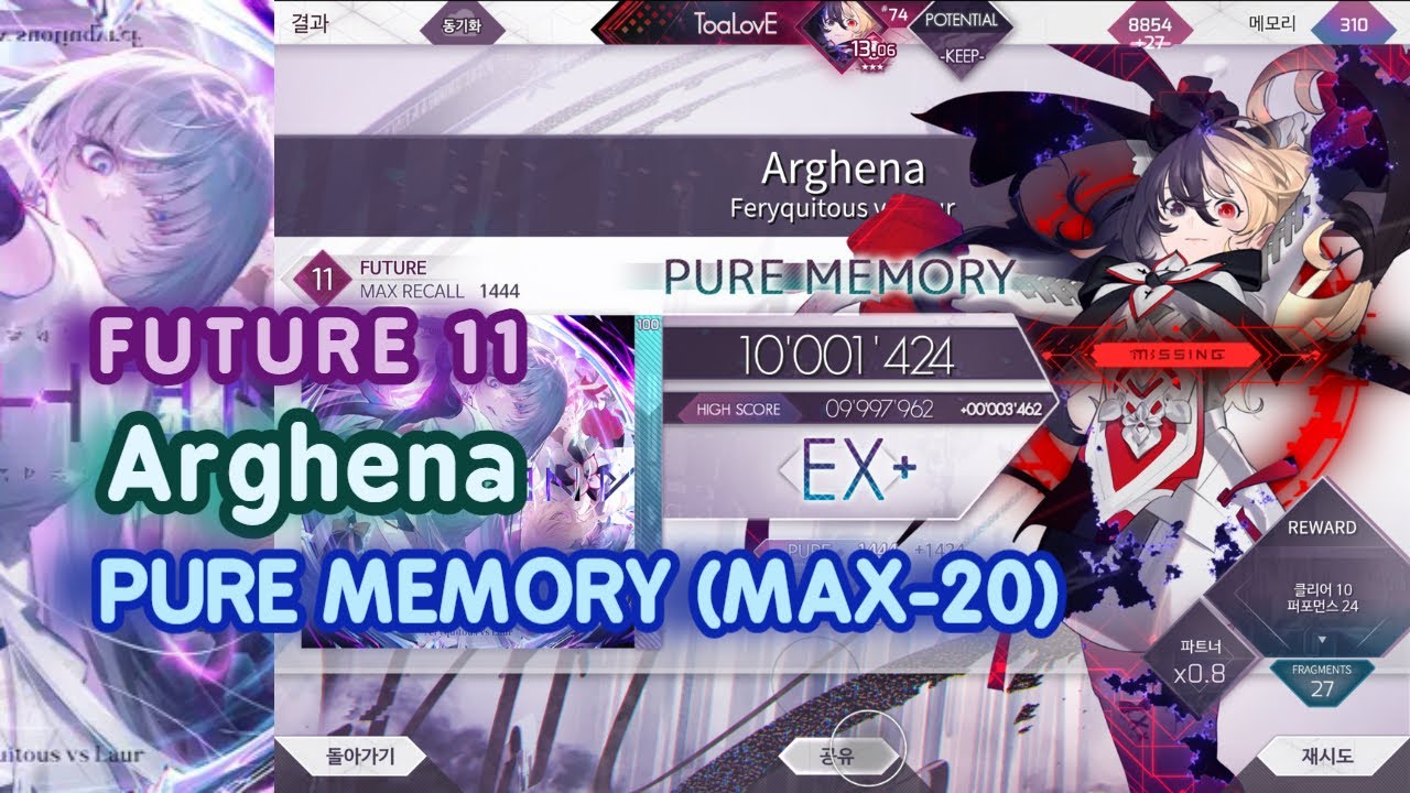【Arcaea】 Arghena FTR PM(max-20) ※演出⭕️ - YouTube