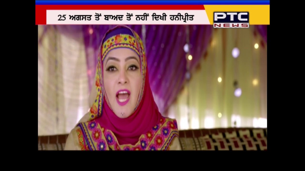 Life History of Ram Rahim's adopted daughter Honey Preet Insan - YouTube