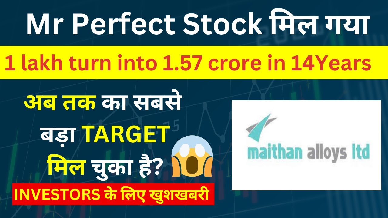 1 lakh turn into 1.57 crore in 14 years | Manish Goel STOCK ANALYSIS ...