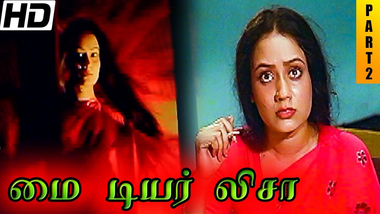 My Dear Lisa Horror Movie HD Tamil Full Movie HD Part 2 | Nizhalgal ...