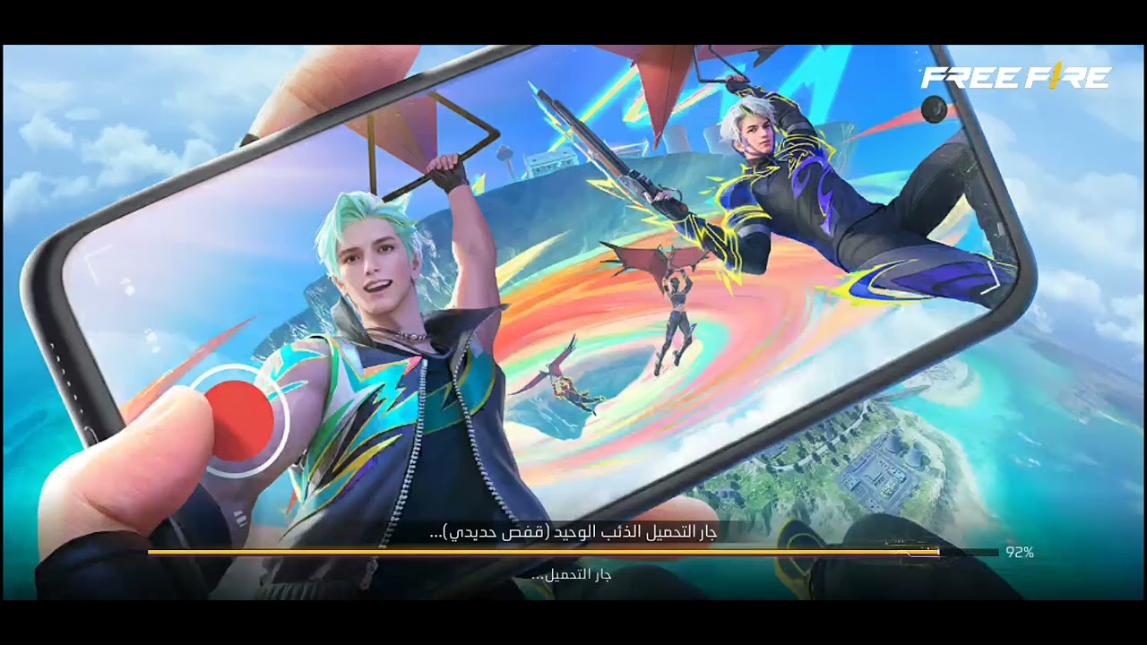 6 غشت، 2024 - YouTube