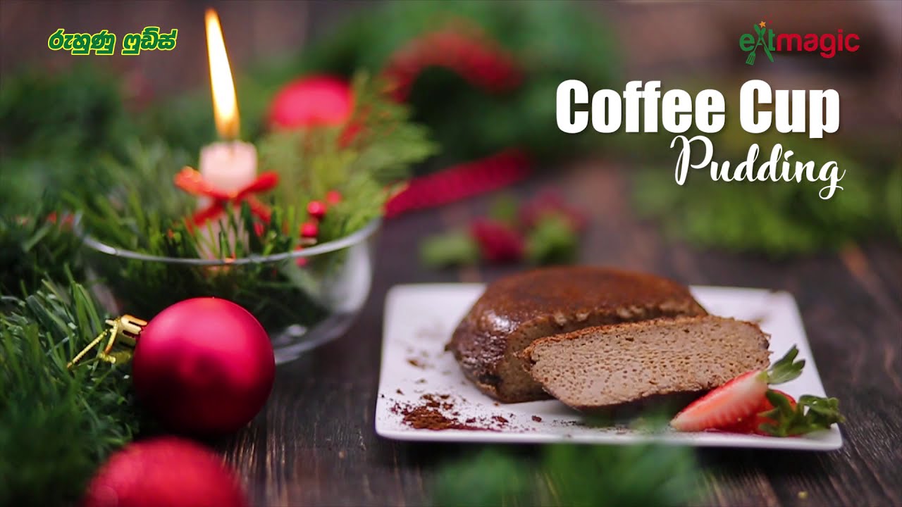 Coffee Pudding - YouTube