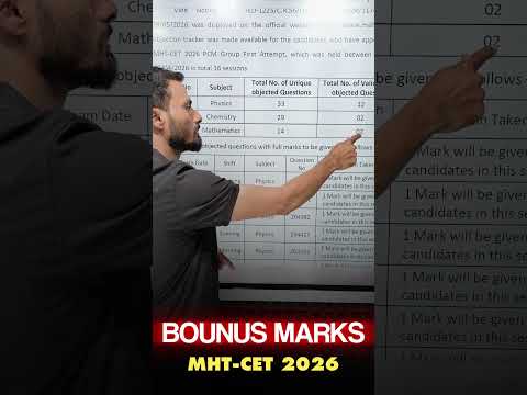 MHT CET PCM 2026 Bonus Marks Added 🔥 First Attempt Students Check Now ...