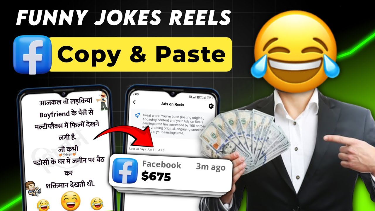 Facebook Par Jokes Reels डाल कर कमाओ महीने के | 1000$ 😳🤑 | ads on reel ...