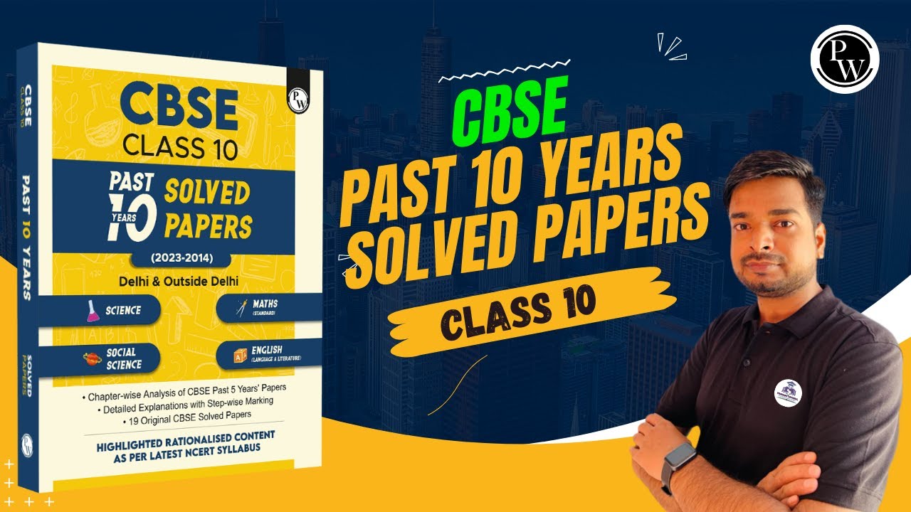 PW CBSE Class 10 Past 10 Years Solved Papers How To Get 95 In Board